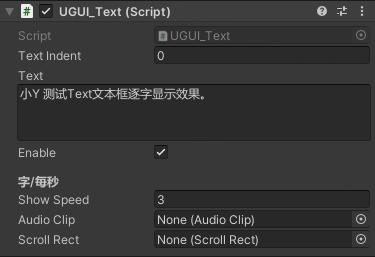 【Unity-UGUI控件全面解析】| Text文本组件详解_Unity精品学习专栏⭐️-CSDN专栏