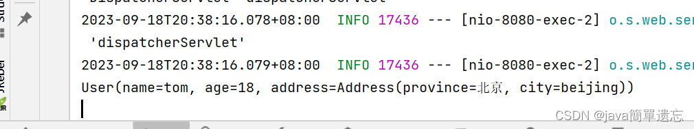Springboot 如何接收json类型的参数???springboot接收json参数 Csdn博客