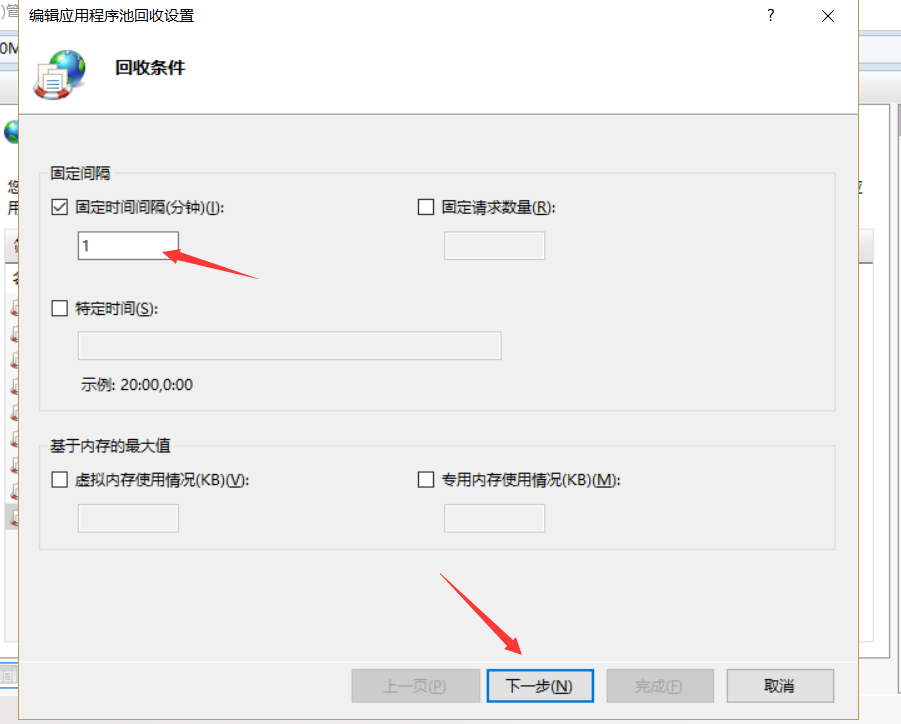 使用FluentScheduler实现定时任务管理-CSDN博客