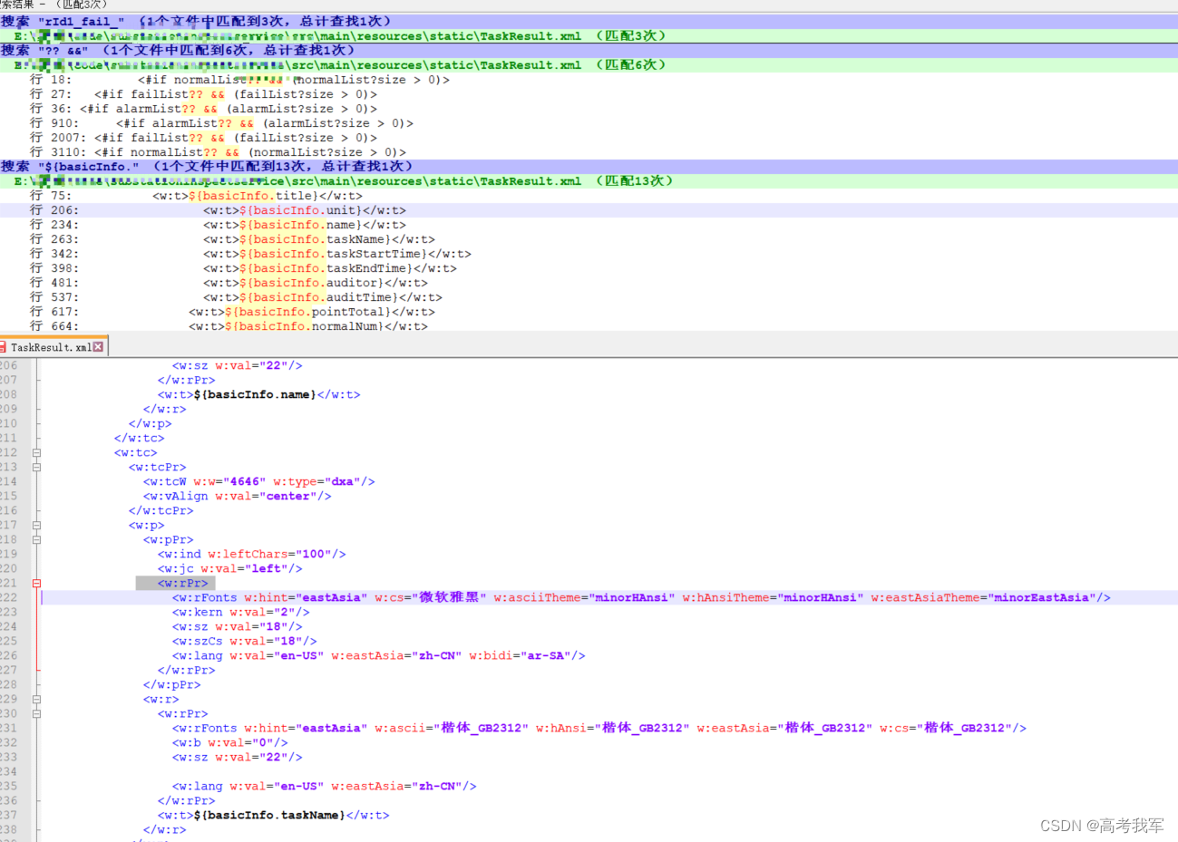 java word - 1：Freemarker开发流程_java freemarker如何排版-CSDN博客