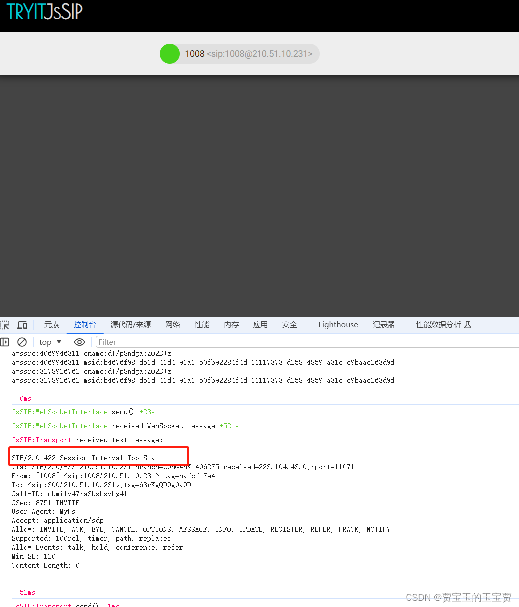 FreeSWITCH 1.10.10 简单图形化界面22-JsSIP的demo测试并记录坑_jssip demo-CSDN博客