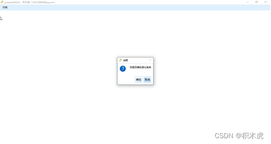00u-01-project-建立项目基本开发环境（二）创建启动及销毁一个peanutlib项目_对project软件进行启动,并展示启动界面csdn-CSDN博客