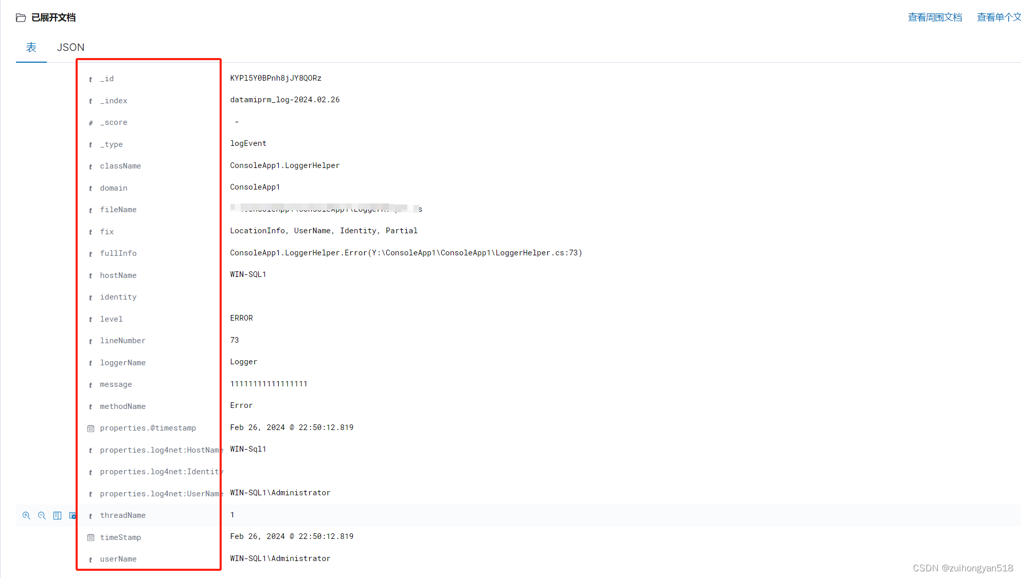 ELK之使用Filebeat插件收集日志到Logstash_filebeat采集日志到logstash-CSDN博客