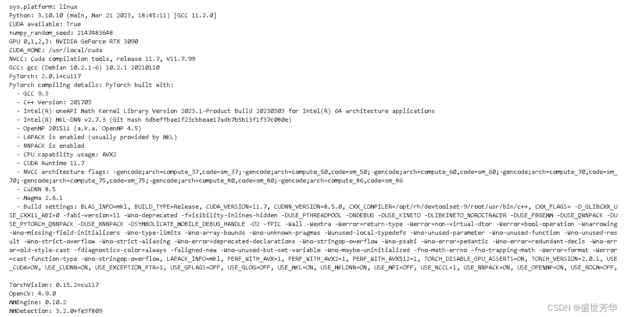 mmengine查询当前环境全部信息_mmengine.scandir-CSDN博客