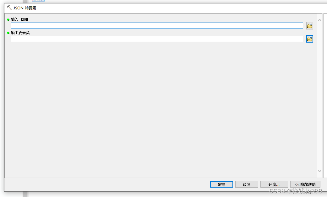 ArcEngine代码 GP JSON转要素_arcengine geojson-CSDN博客