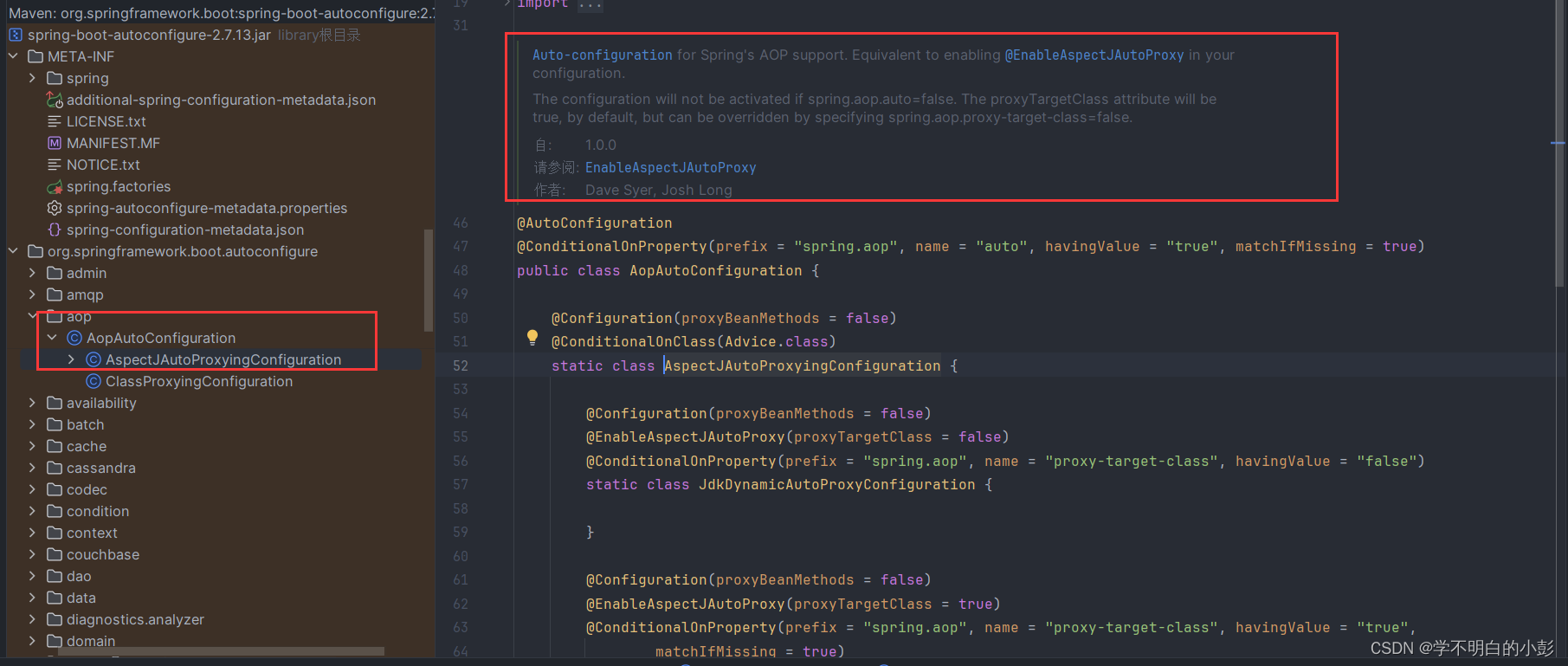 关于为什么我得切面不写@EnableAspectJAutoProxy注解不会生效_注解切面不生效-CSDN博客