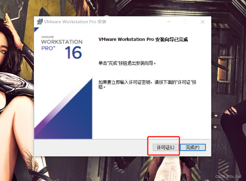 Windows10 安装 VMware虚拟机并安装Centos7操作系统_win10安装centos7虚拟机-CSDN博客