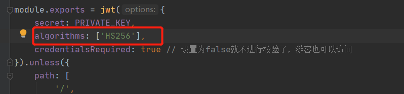 【解决】使用express-jwt模块时报错：algorithms is not defined_expressjwt is not defined-CSDN博客
