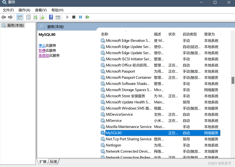 SQLi-LABS-MASTER 1-7-CSDN博客