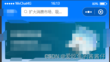 uniapp实现自定义导航内容高度居中（兼容APP端以及小程序端与胶囊对齐）_uni.getsysteminfo 字体居中-CSDN博客