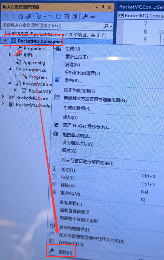 在.NET Framework中使用RocketMQ（阿里云版）实战【第二章】_阿里云 rocketmq-CSDN博客