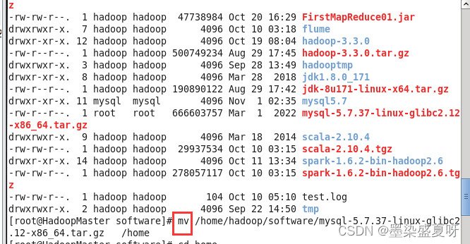 MySQL5.7安装过程(Linux)--详细过程_linux mysql57安装教程详细-CSDN博客