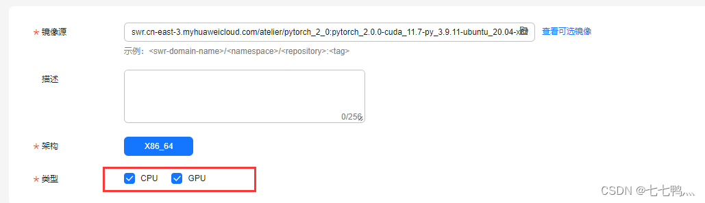 在Modelarts上微调量化Llama3，并用docker部署_llama factory docker部署-CSDN博客