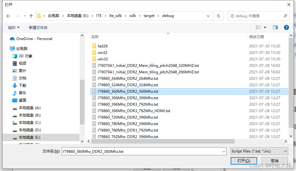 ITE如何点亮一个新屏幕_ite添加新lcd脚本-CSDN博客