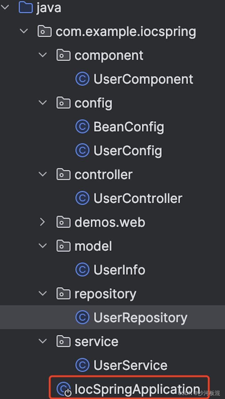 【Java】IoC五大注解和@Bean注解_java ioc 注解-CSDN博客