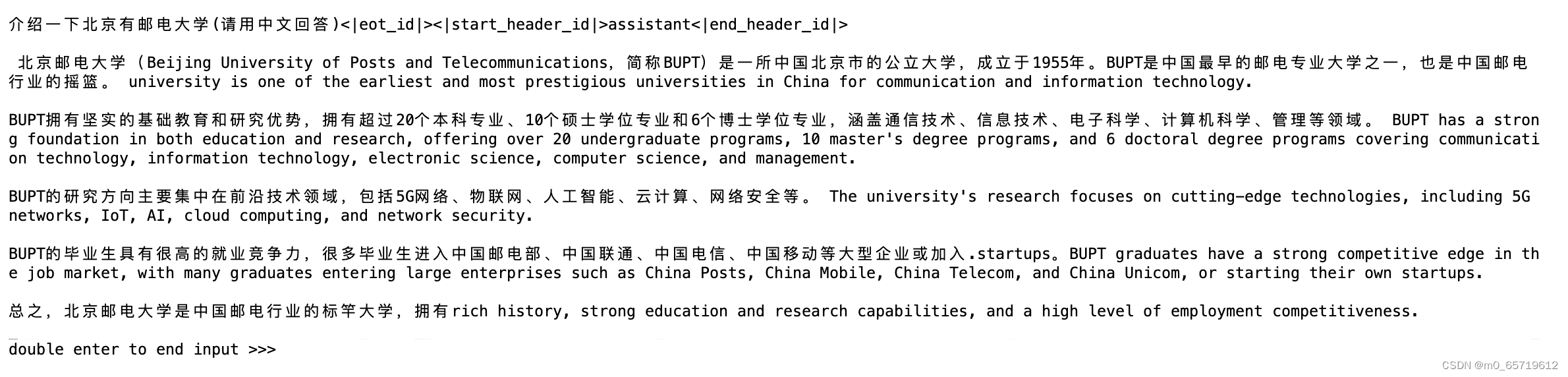 LMDeploy 高效部署 Llama3 实践-CSDN博客