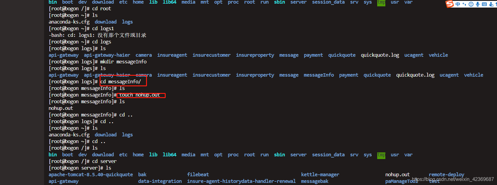 springboot发版命令-------nohup: 忽略输入并把输出追加到"nohup.out"_nohup: 把输出追加到 'nohup.out-CSDN博客
