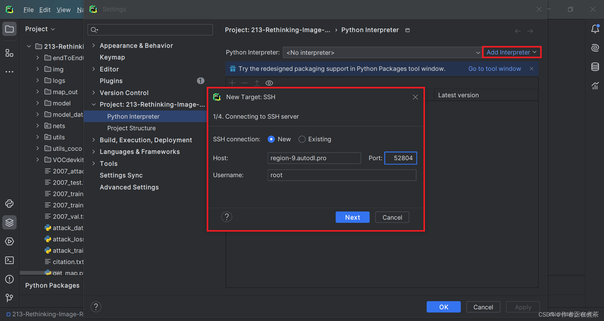 【深度学习】手把手教你使用 PyCharm 连接 Auto DL 远程服务器_pycharm连接autodl-CSDN博客