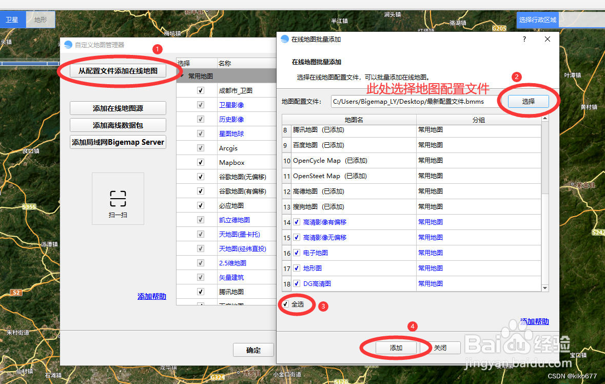 Bigemap如何添加高清图源？_bigemap gis高清图源-CSDN博客