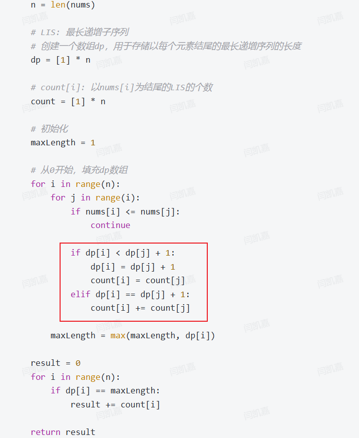 第39-40天学习笔记——动态规划DP-CSDN博客