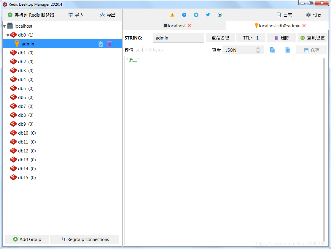 Spring Boot 整合Redis基础篇_generated-requests-CSDN博客