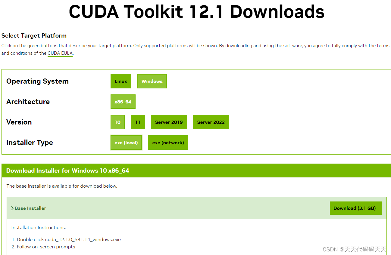Windows版 CUDA安装_win cuda安装-CSDN博客