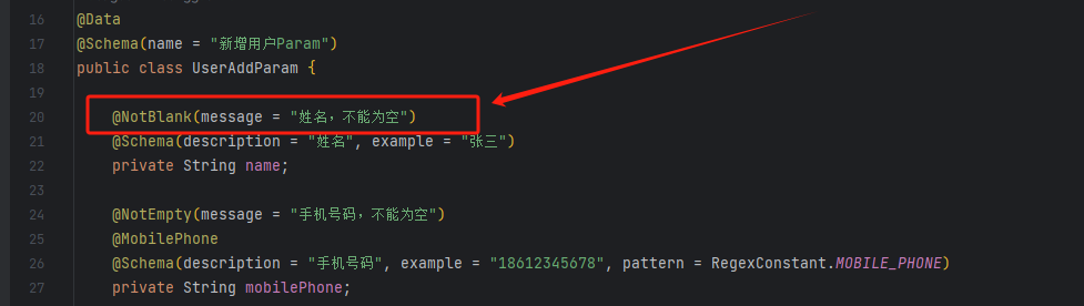 异常统一处理：BindException（绑定异常）-CSDN博客