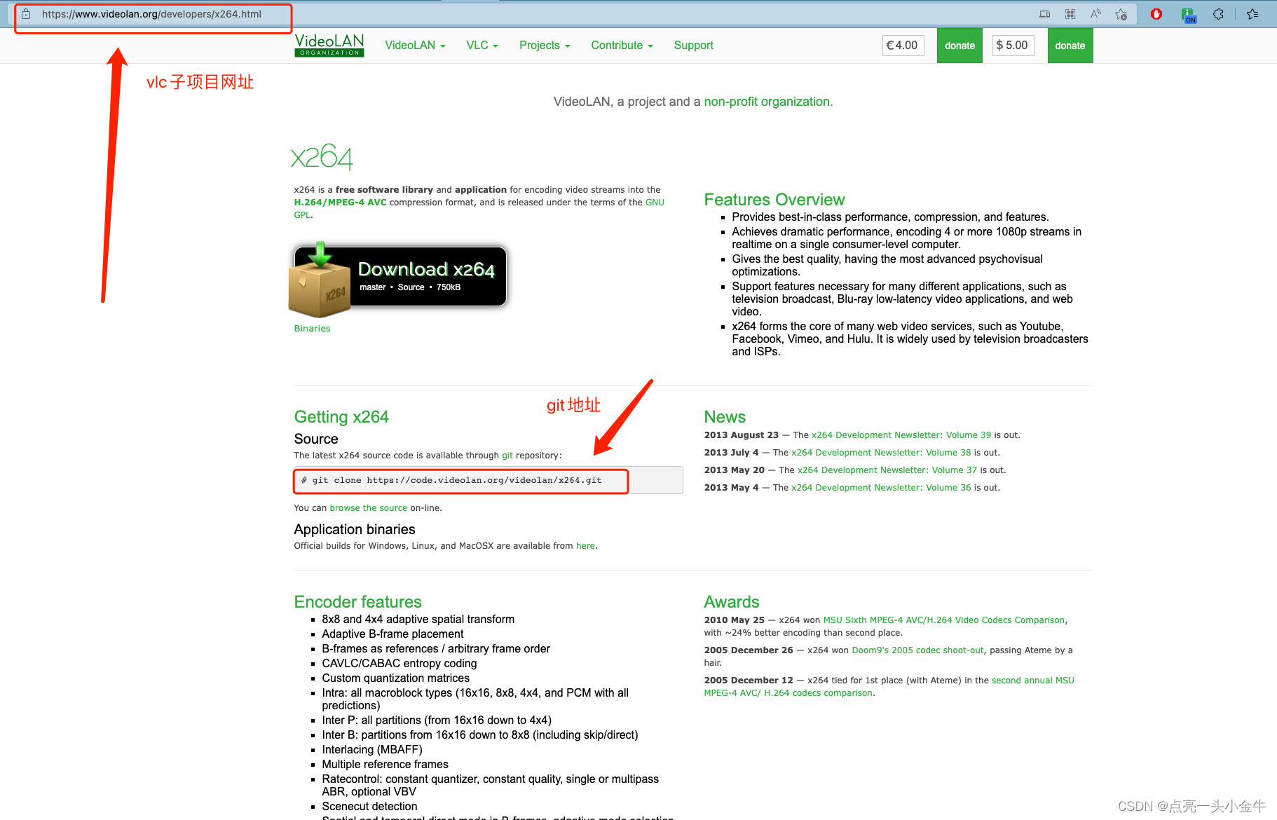 Mac上使用VScode调试x264源码实战-CSDN博客