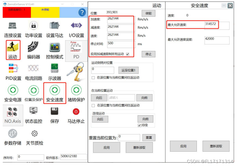 Twincat 调试及遇到的问题-CSDN博客