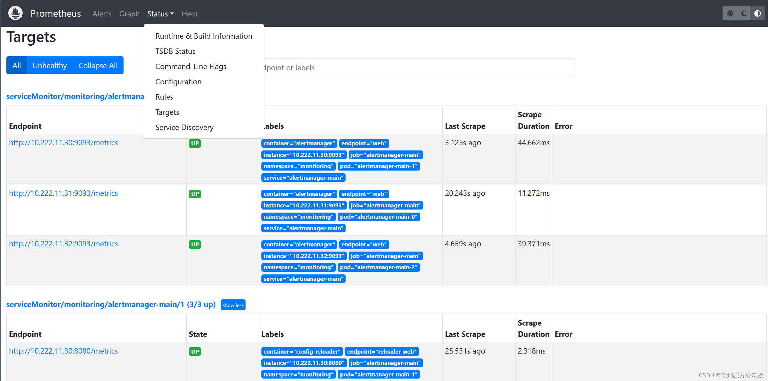 部署Prometheus Operator并配置basic Auth认证（保姆级）_prometheus basic auth-CSDN博客