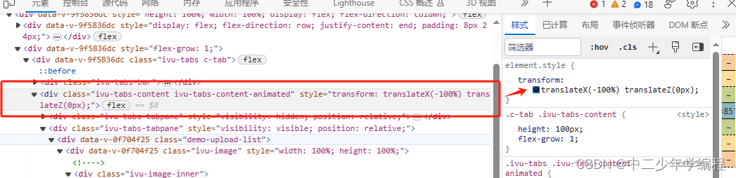 解决iviewview Ui中tabs组件中使用图片预览组件imagepreview,图片不显示问题iview Imagepreview Csdn博客
