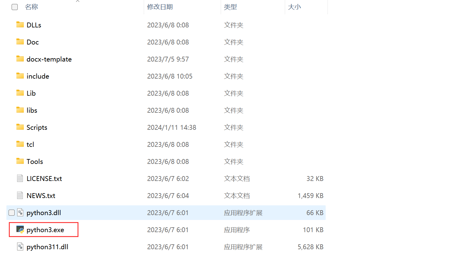 子域名扫描工具的介绍与使用_findomain-CSDN博客