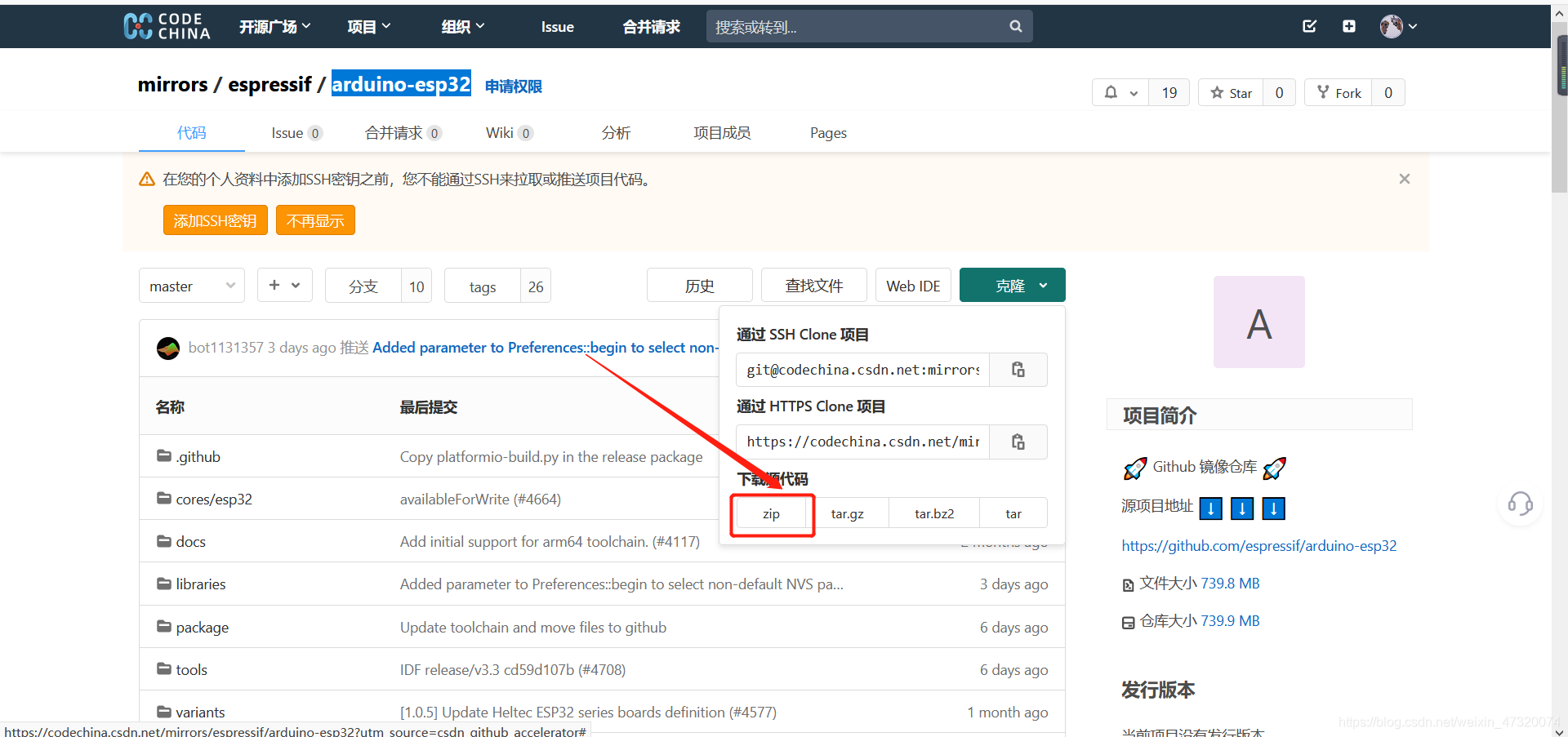 ESP32S2/ESP32 12K 基于arduino开发环境搭建_esp32-12k-CSDN博客
