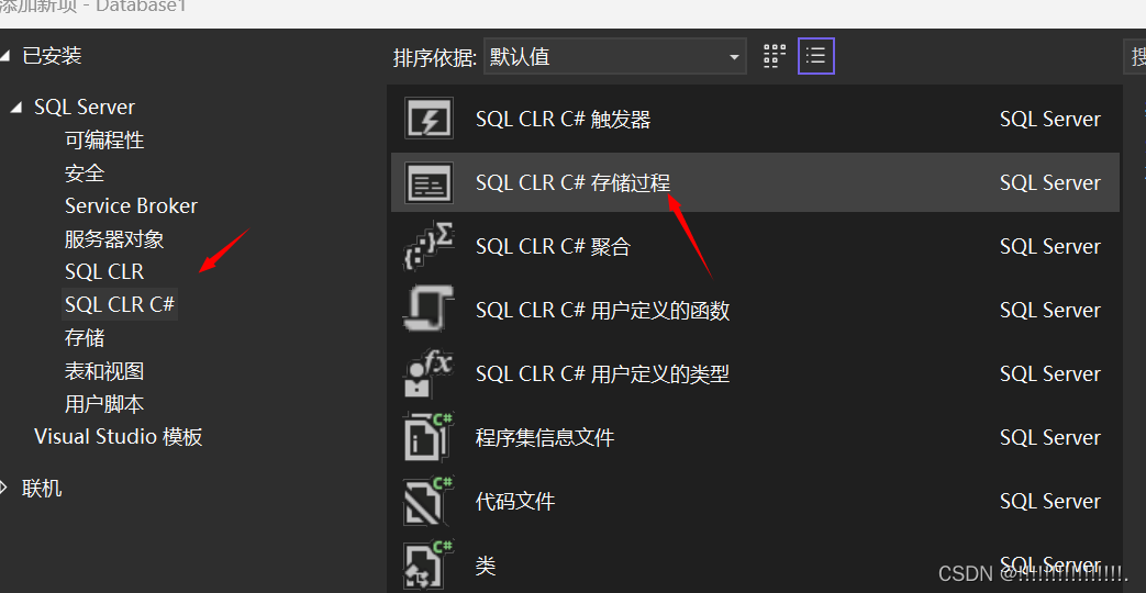 SQL Server 数据库常见提权总结_sqlserver提权-CSDN博客