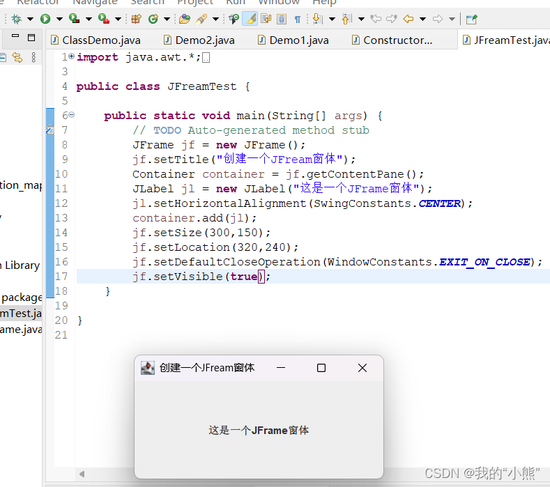第十八章 Swing程序设计_swing jdk几-CSDN博客