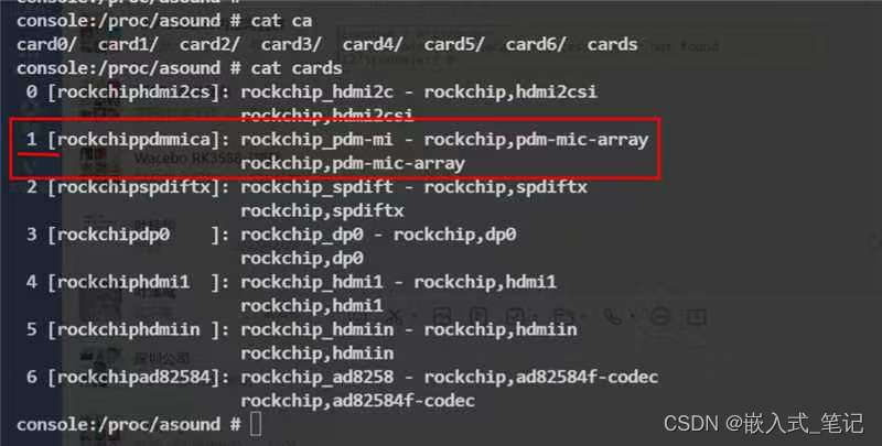 RK3568平台（音频篇）TinyAlsa集成第三方音频算法-CSDN博客