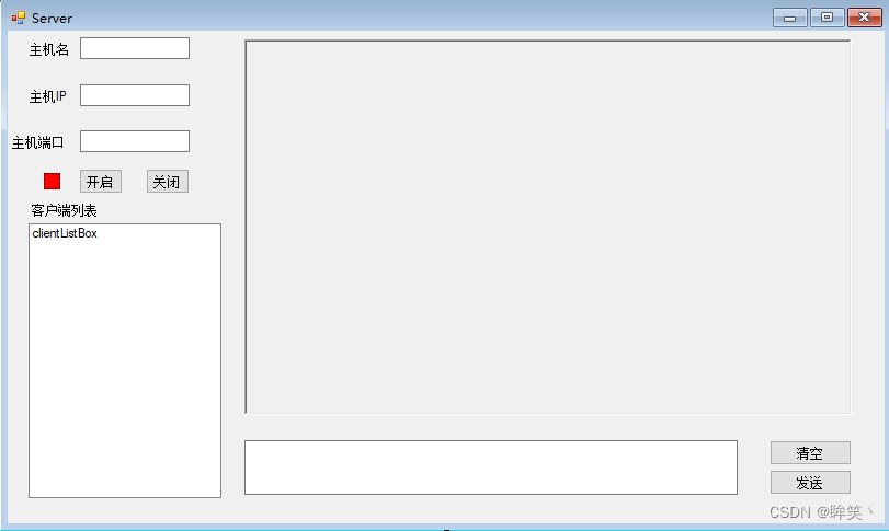 Winfrom使用Socket双向通信 -- 聊天程序(客户端、服务端) -- 01_两个winform socket数据交互-CSDN博客