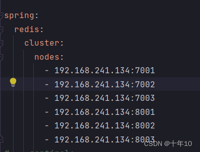 redis分片集群(简介)_一个ip链接redis分片集-CSDN博客