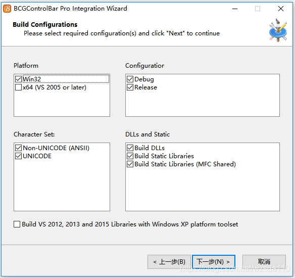 MFC主流开发库BCGControlBar下载安装教程！-CSDN博客