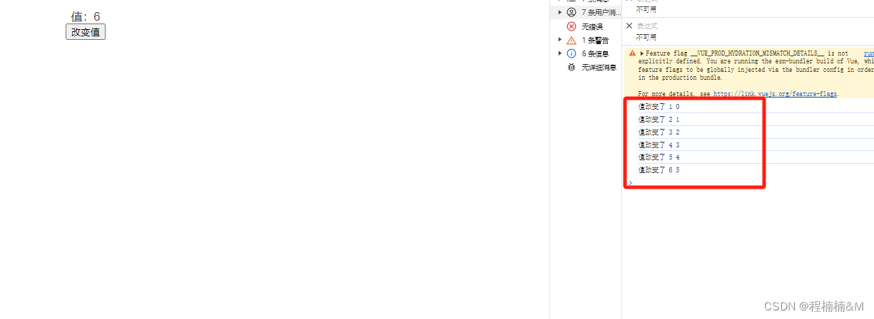 vue3.0(八) 监听器（watch），高级监听器（watchEffect）_vue3.0 watch-CSDN博客