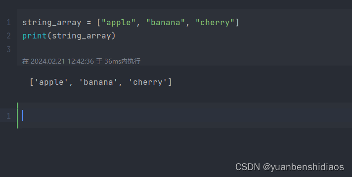 基础小白快速入门python 数组的概念python数组的第一个序号是0还是1 Csdn博客