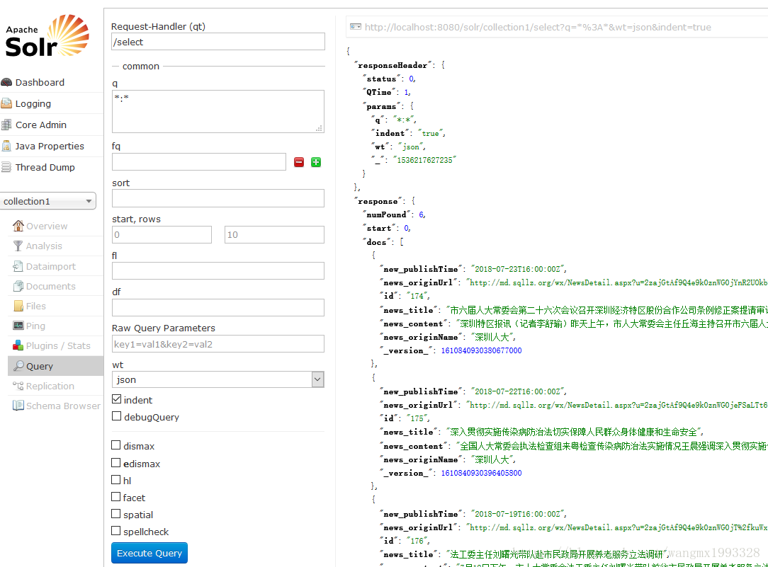 Solr 4.10.3 后台管理页面查询详解_solr 页面查询条件-CSDN博客