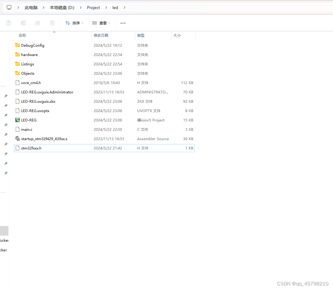 新建的工程出现error 5 Cannot Open Source Input File Stm32fxxxh No Such File 问题的解决方案userlmainc