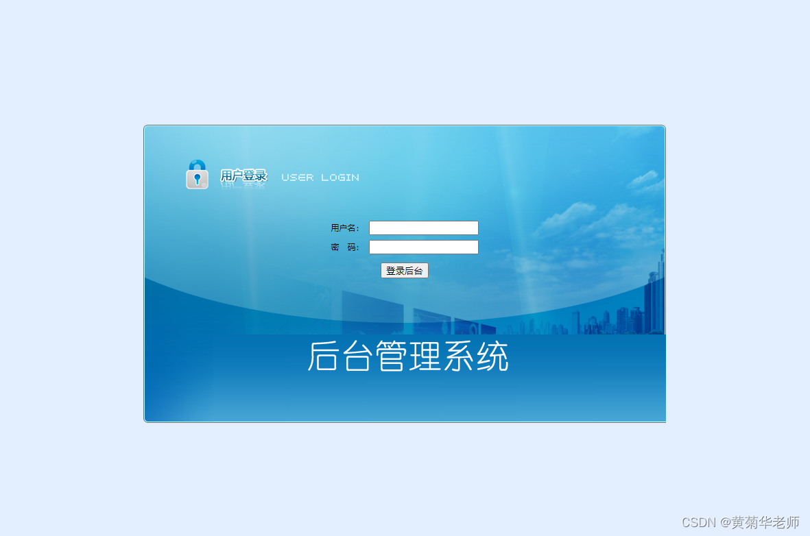 基于pythondjango框架教材图书租借系统设计与实现 Csdn博客