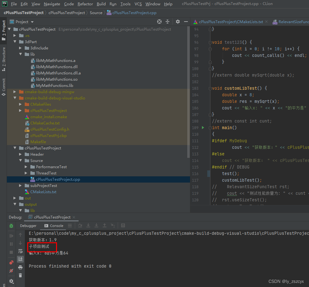 cmake 学习使用笔记（三）_cmake 添加所有subdirectory-CSDN博客