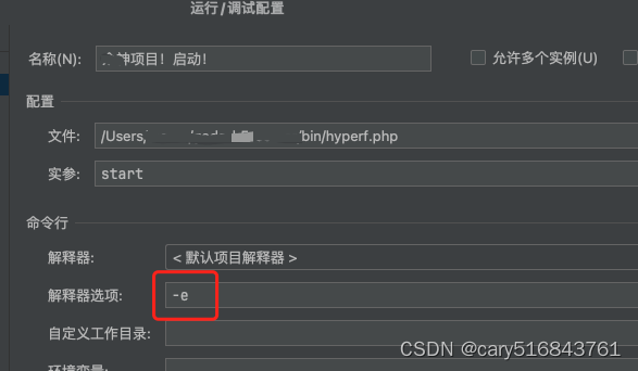 m1 + swoole(hyperf) + yasd + phpstorm 安装和debug_hyperf yasd 安装-CSDN博客