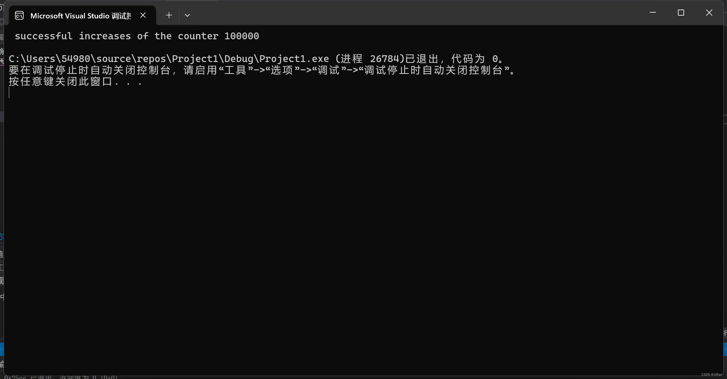 C++中的多线程操作方式（std::mutex、std::thread的使用方法）_std 多线程使用-CSDN博客