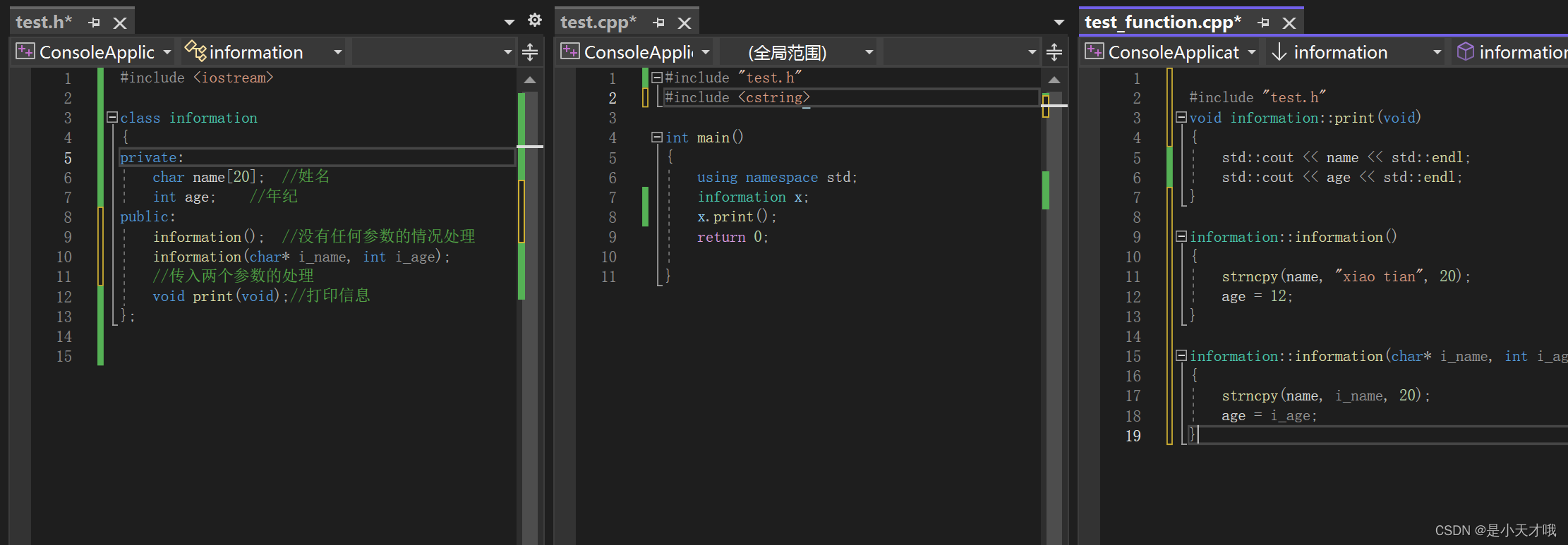 C的类的构造函数和析构函数c如何定义类的构造函数和析构函数 Csdn博客