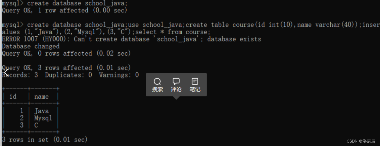 第十七章：Java连接数据库jdbc（java和myql数据库连接）-CSDN博客