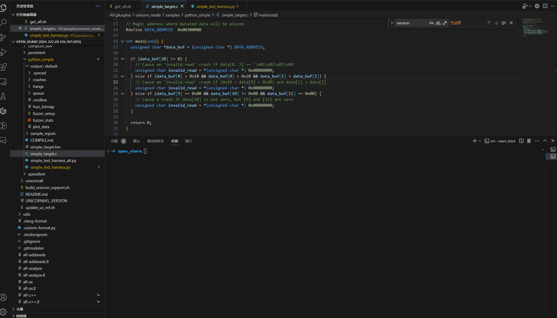【工具】AFL+Unicorn｜二进制程序模糊测试工具 AFL 和 Unicorn 的前世今生、安装以及 Python 使用实例_afl unicorn-CSDN博客
